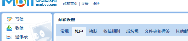 Sqlserver Job 邮件发送sql作业执行结果发送到邮箱 Csdn博客