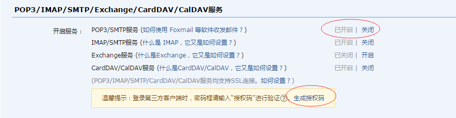 Sqlserver Job 邮件发送sql作业执行结果发送到邮箱 Csdn博客