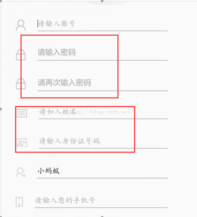 Android开发edittext的hint字体默认样式和下载字体样式的适配问题。 Android Edittext 获取字体样式 Csdn博客