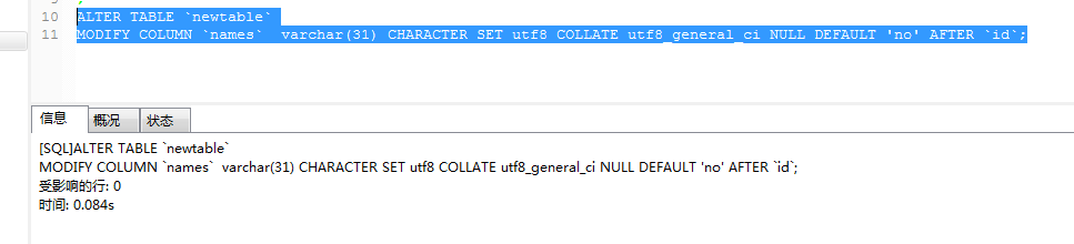 Mysql常见错误之修改表失败mysql 数据库用navicat 修改数据后不成功 Csdn博客