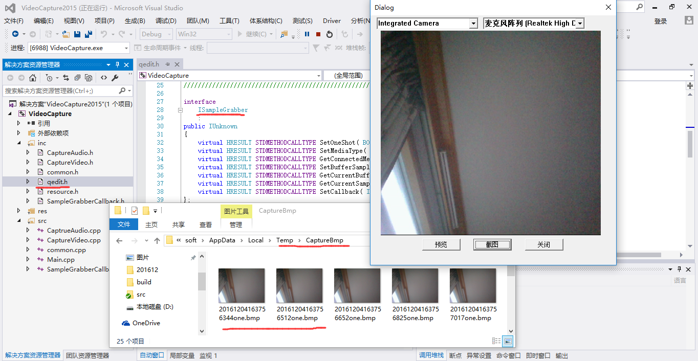 使用directshow捕获视频，并截图保存libdshowcapture Csdn博客 