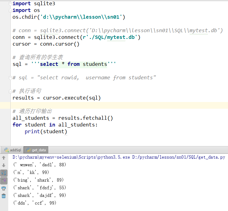Python3 操作sqlite、创建表、添加数据、查询数据python图形界面数据库tkintersqlite3 Csdn博客