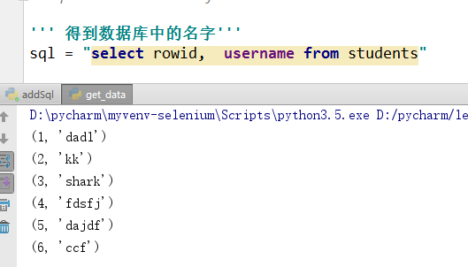 Python3 操作sqlite、创建表、添加数据、查询数据python图形界面数据库tkintersqlite3 Csdn博客