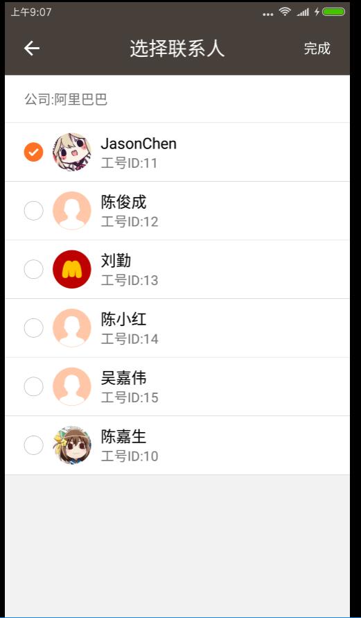 Android Recyclerview中实现checckbox单选的正确方式android中recyclerview的子项checkbox实现单选 Csdn博客