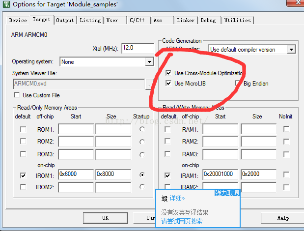 Keilmdk编译优化选项注意事项keil5 Mdk编译选项说明 Csdn博客 