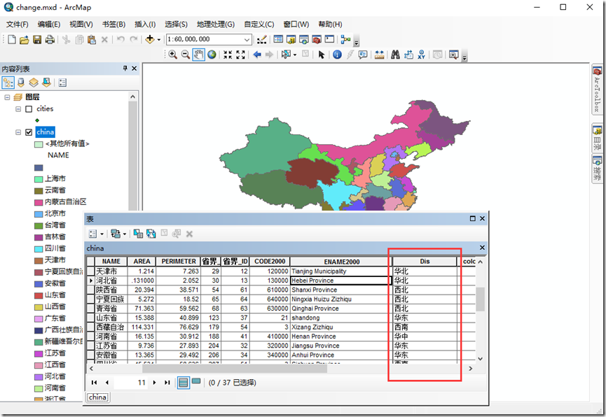 Arcpymapping常用四大件 Layerarcpymappinglistlayers Csdn博客