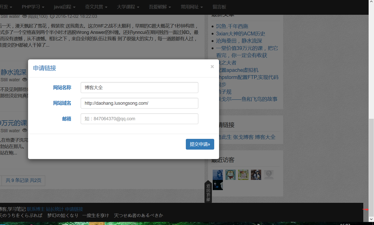 Bootstrap模态框弹窗导致页面左移bootstrap出modal移动 Csdn博客