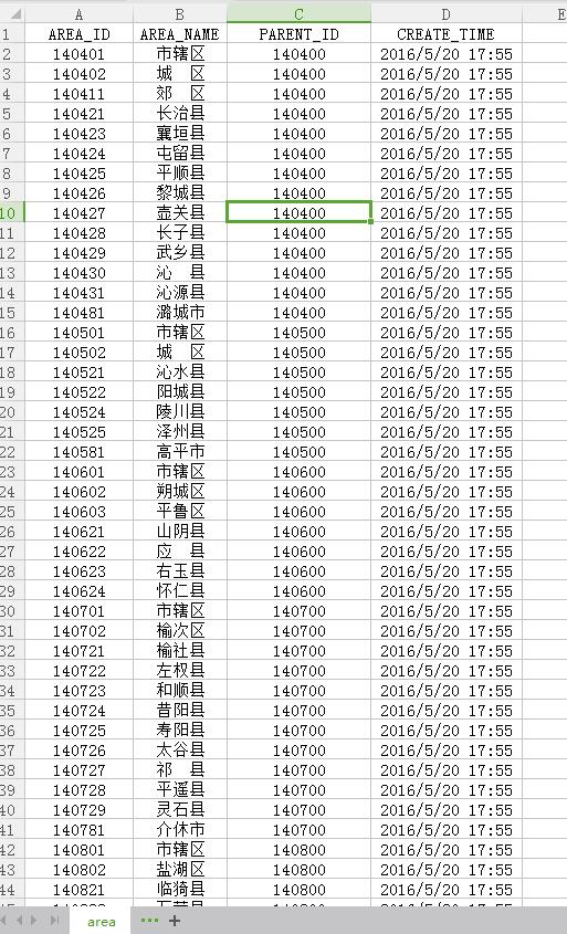 将xls表格文件转为xml文件以及json格式的文件，支持2010xls解析2010xls转xml Csdn博客