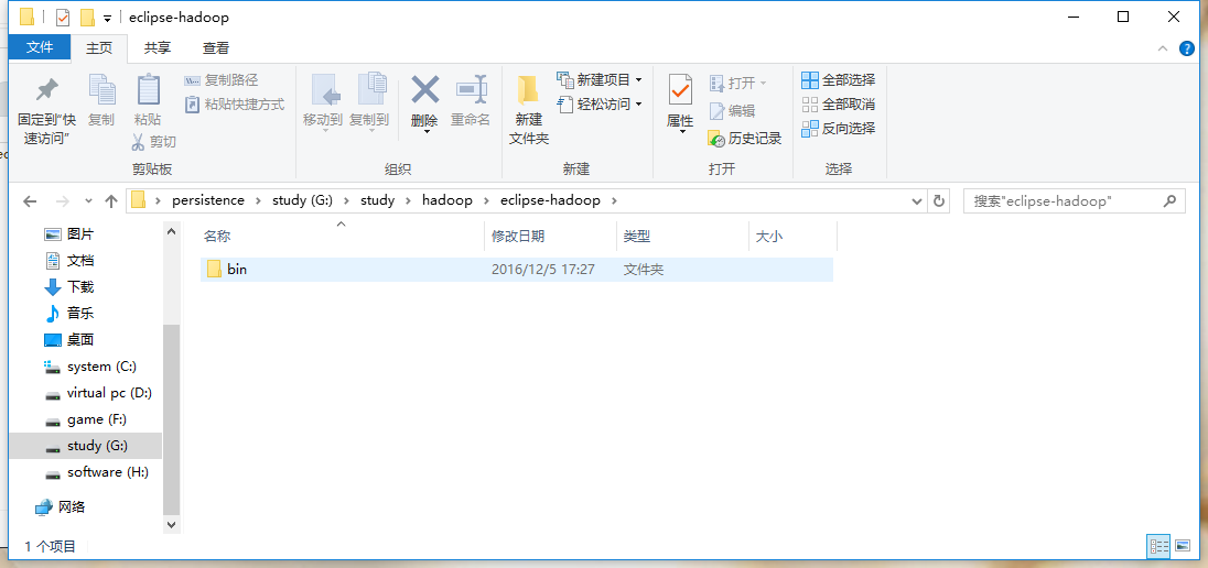 用eclipse远程连接hadoop 260hadoop Eclipse Plugin 260jar Csdn博客