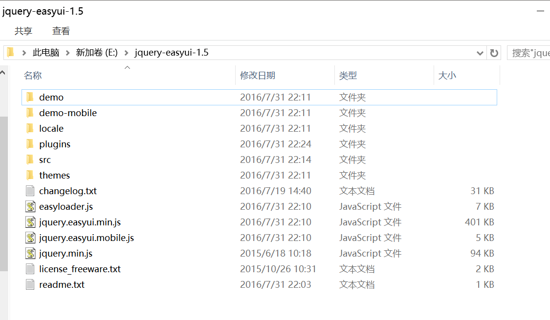 EasyUI学习笔记(一)——EasyUI入门_eastui-CSDN博客