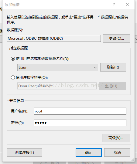 连接mysql数据库详解yanglize的博客 Csdn博客连接mysql数据库eoi 5463