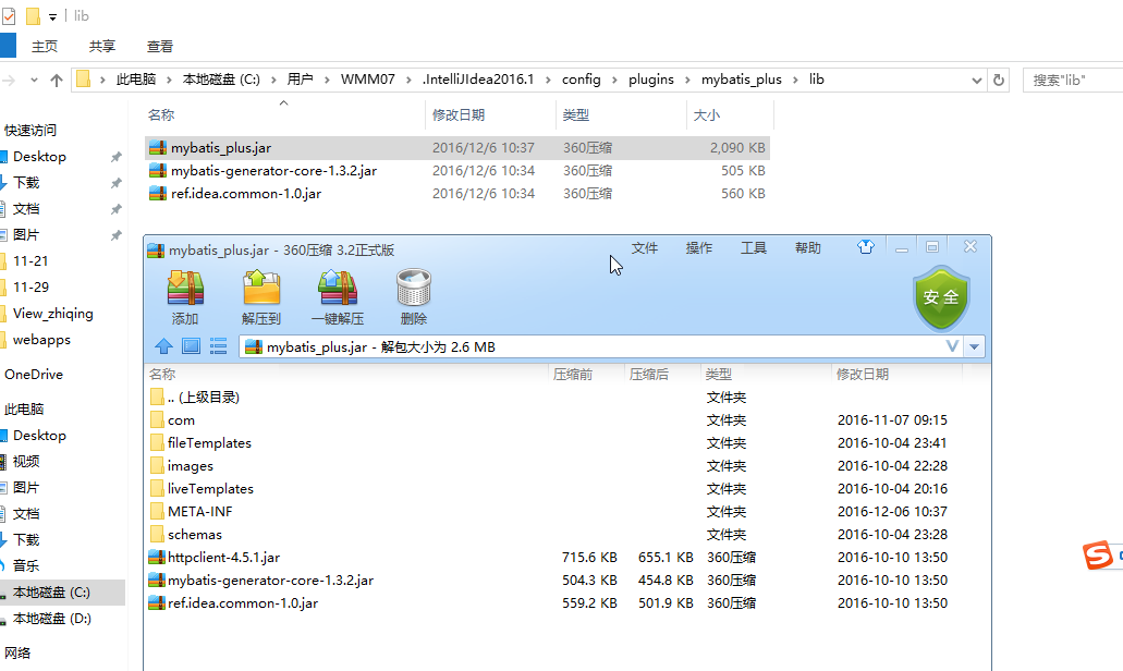 在intellij 中安装mybatis Plugin插件并破解步骤idea插件找不到mybatisplus Csdn博客