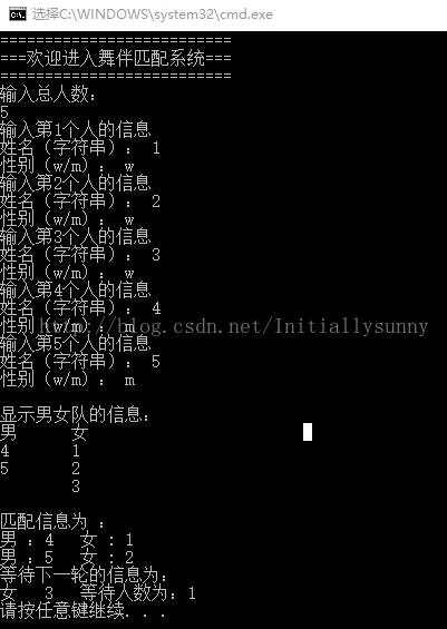 栈和队列的基本操作及其应用 实验目的 1、掌握栈和队列的基本知识 2、深入理解栈和队列的特征 掌握并灵活运用 Csdn博客