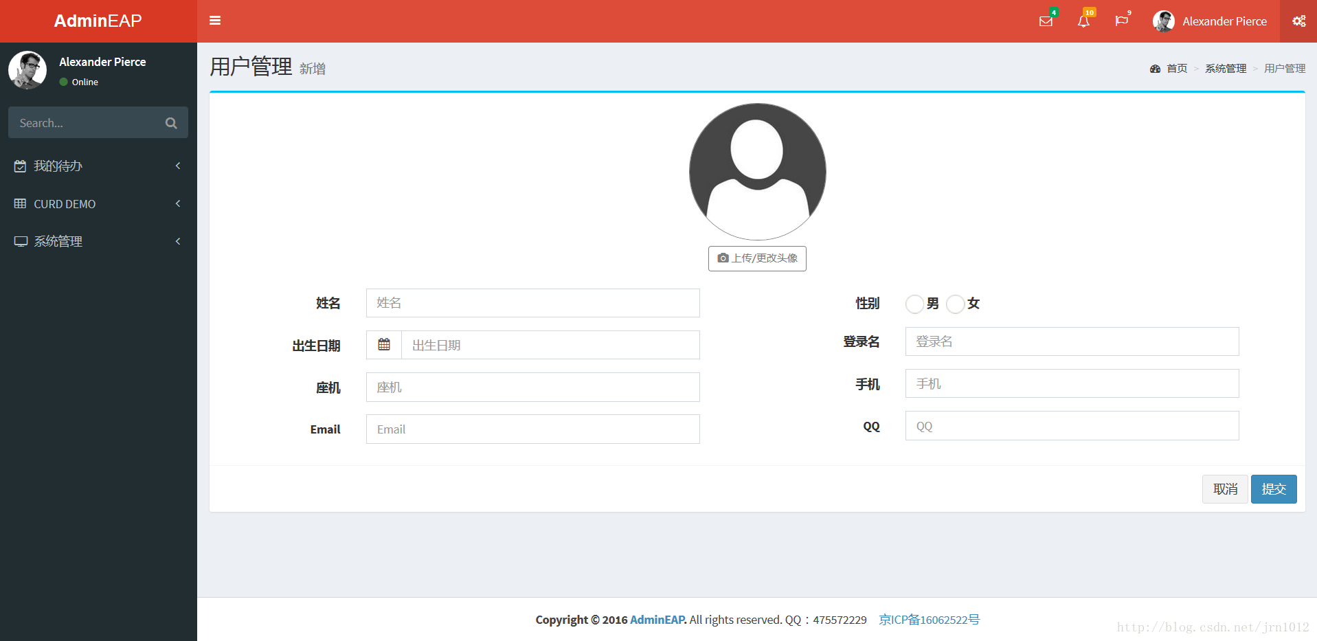 Admineap框架 头像上传功能实现adminlte 文件上传 Csdn博客