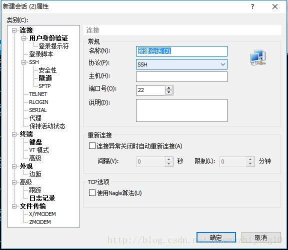 Ubuntu环境下详细部署elk栈 Csdn博客