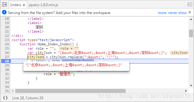 Js字符串替换与json解析 Csdn博客