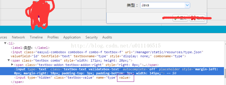 Easyui Combobox默认选中value为空问题easyui Combotree选中值为空 Csdn博客 