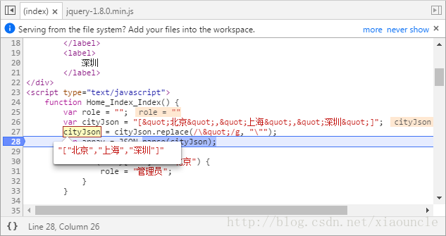 Js字符串替换与json解析 Csdn博客 