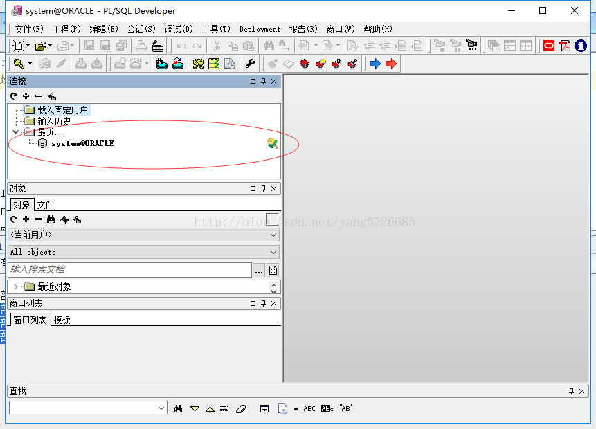 Plsql Developer（安装、连接、汉化、注册图文教程） Csdn博客 