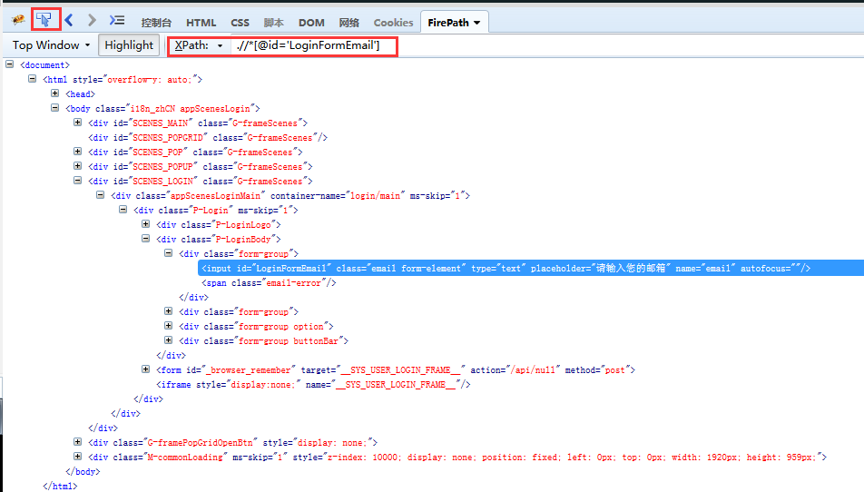 Selenium Webdriver定位元素学习总结类 Webdriver 的未解析的特性引用 Csdn博客