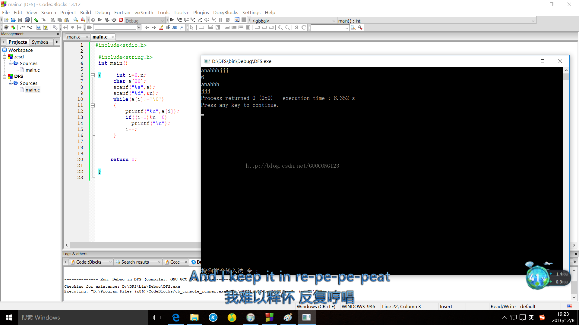 C语言字符串打印 Csdn博客 