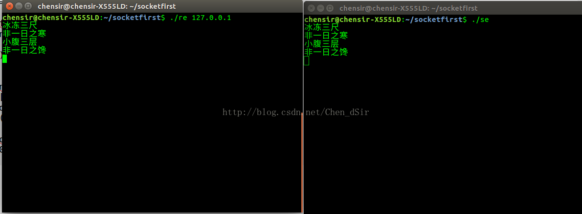 Linux的简单的socket网络编程实例linux以太网socket代码 Csdn博客 9773