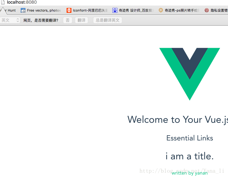 Vue2自定义组件 Csdn博客 