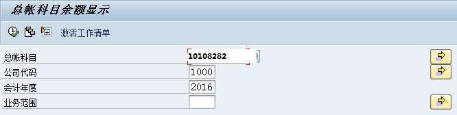 SAP中使用FS10N读取某一会计科目的值_sap fs10n-CSDN博客