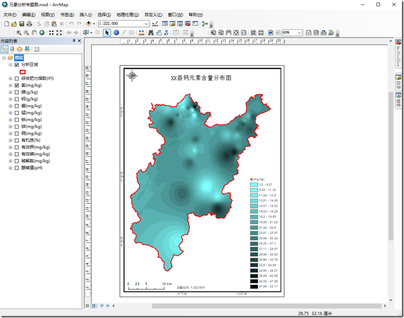 Arcpy Mapping实战 专题图制图自动化 Arcpy Mapping Csdn博客