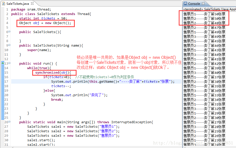 线程安全问题之线程同步机制（同步代码块） 代码使用同步块注意事项 Csdn博客