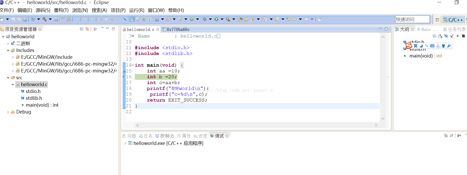 Eclipse开发c语言程序eclips可以写c语言吗 Csdn博客