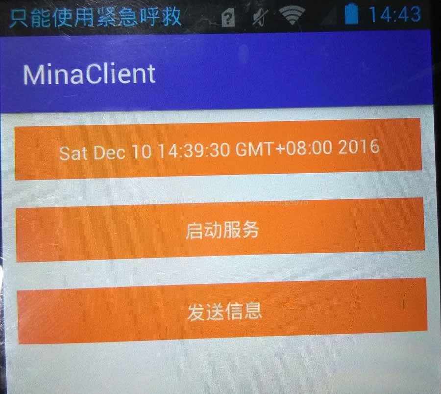 Android长连接神器框架mina之服务器和客户端例子 Android 9上运行apache Mina Sshd 2 9 0 的工作示例