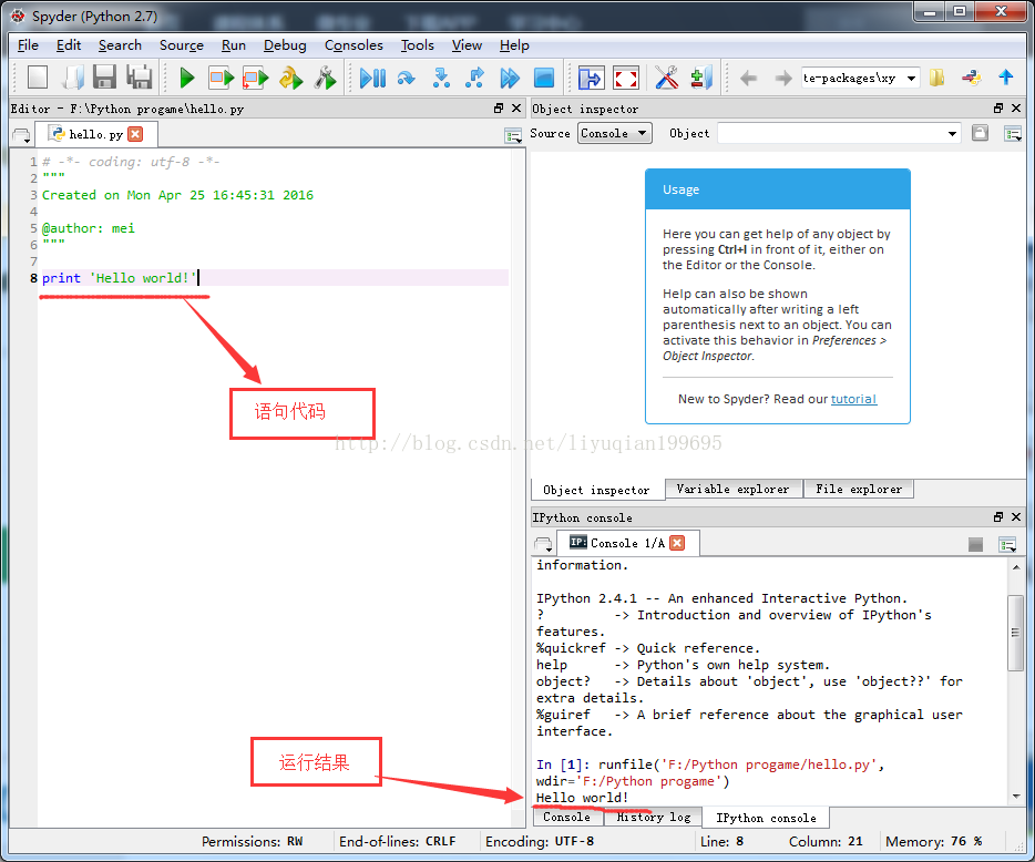 Python2 X的下载与安装 Python2 X下载 Csdn博客