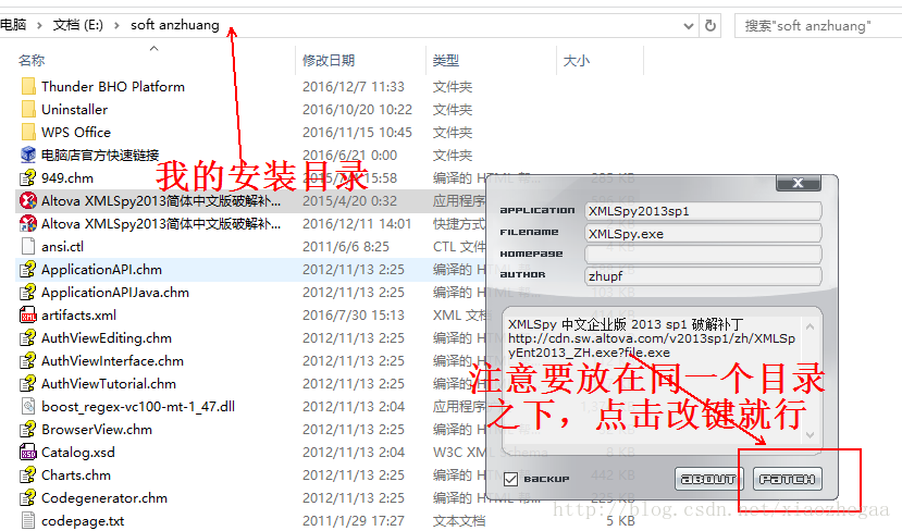 Xml编辑工具推荐 Csdn博客