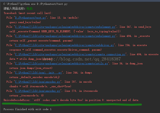 使用selenium的webdriver动态爬取网页时遇到的问题ai学渣的博客 Csdn博客 