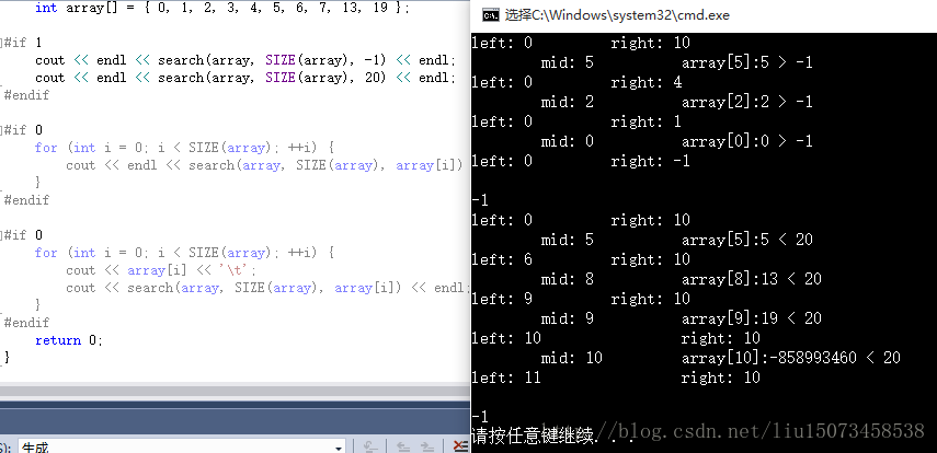 二分查找详解 Csdn博客