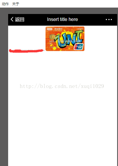 微信分享时报错 Errmsgconfiginvalid Url Domainerrmsgconfiginvalid Urdomain Csdn博客 4351