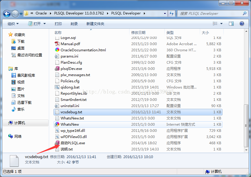 Plsql Developer连接远程数据库 U013439635的博客 Csdn博客