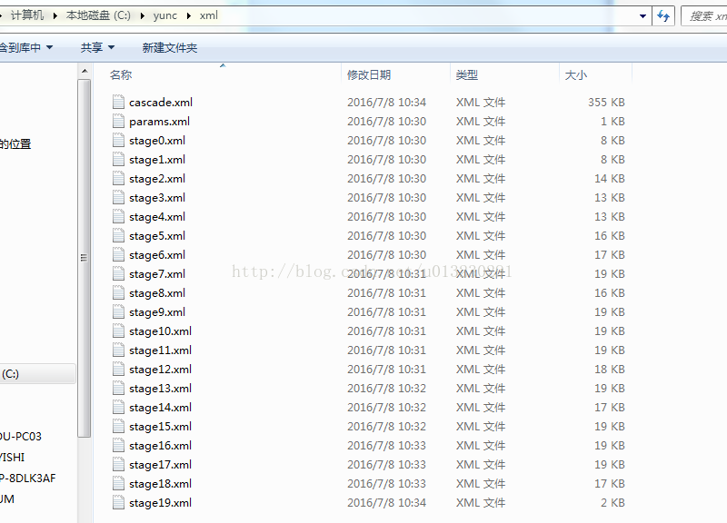 Opencv中traincascade的一个demo Csdn博客