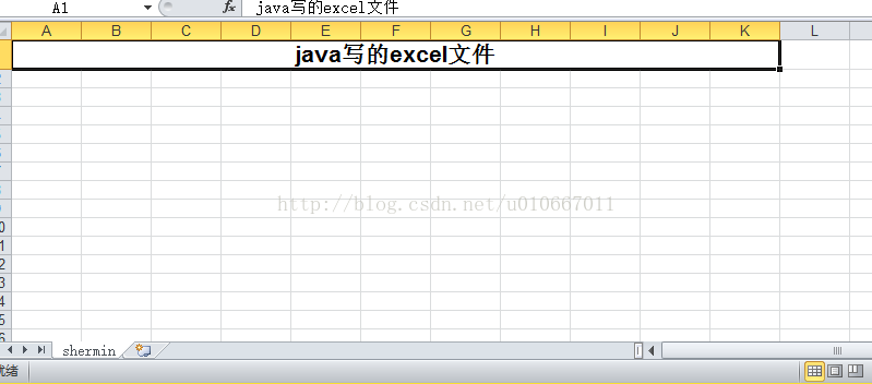 Java代码用poi读写excel并修改excel格式java 更改excel文件格式 Csdn博客 