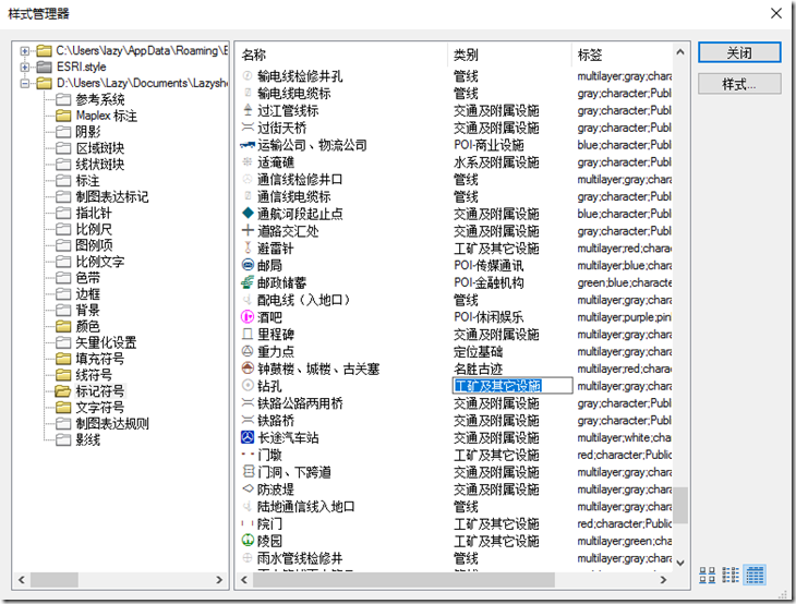 arcpy.mapping常用四大件-StyleItem_arcpy.mapping.liststyleitems-CSDN博客