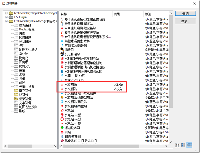 arcpy.mapping常用四大件-StyleItem_arcpy.mapping.liststyleitems-CSDN博客