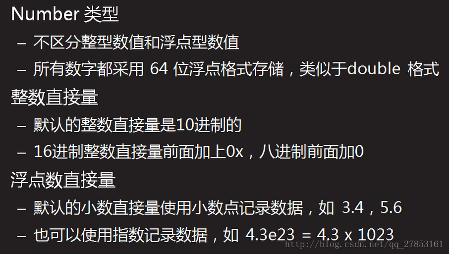 Javascript基础语法、语法规范、标识符与变量、数据类型、运算符、流程控制javascript变量、数据类型与基本语法javascript函数、运算符与流程控制javascr Csdn博客