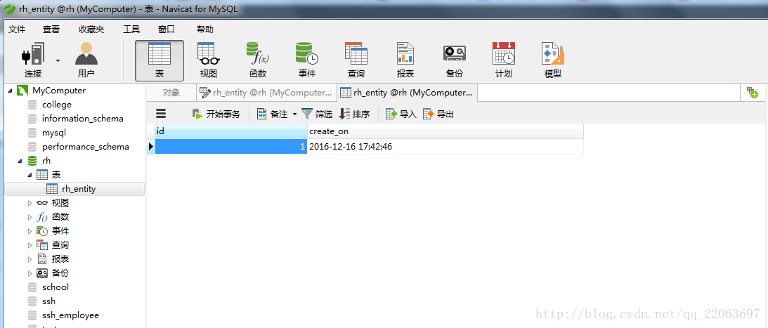 类型匹配问题：数据库字段类型与java数据类型的对应关系java 集合字段对应数据库 Csdn博客 7582