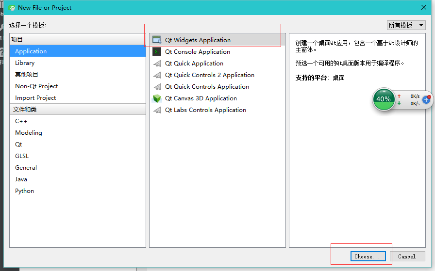 2 创建第一个qt程序——helloworld 构建 Untitled1 Debug Csdn博客 