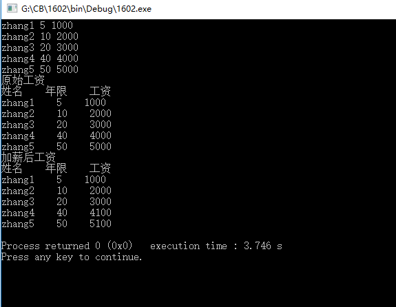 第16周oj实践2 结构体 职工信息结构体定义一个结构体来表示职工信息给成员赋值并输出成员值 Csdn博客