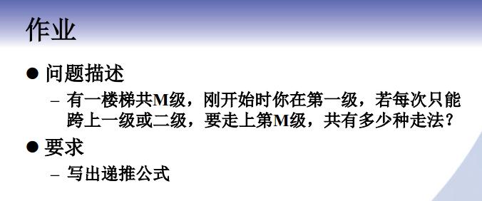 经典算法之—动态规划 Csdn博客 