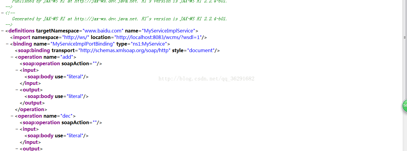 Java自带webservice功能实现javaxjwswebservice Jax Ws Csdn博客