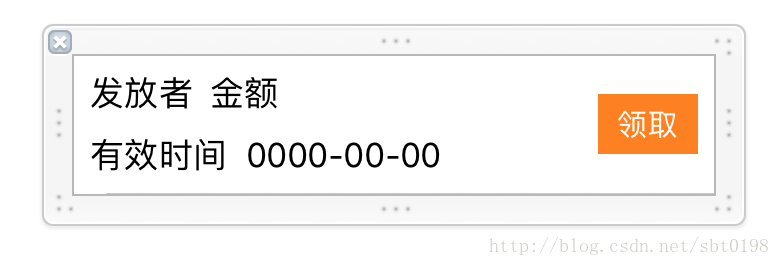 Ios中使用uitableviewcell的按钮事件ios Uitableviewcell 中按钮的点击事件 Csdn博客 