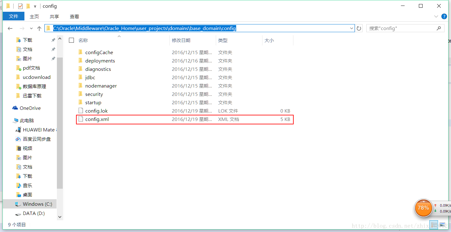 Oracle Weblogic Server 12212 Eclipse插件安装与项目部署oracle Server和eclipse版本 Csdn博客 
